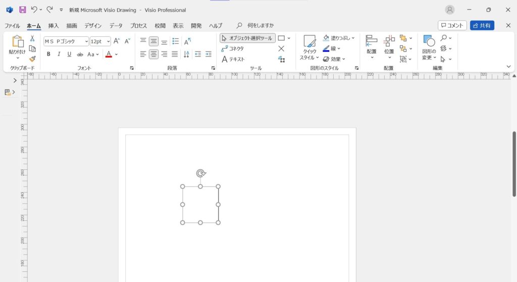 図形の色を設定する方法 | ゆる海月のVisio VBA
